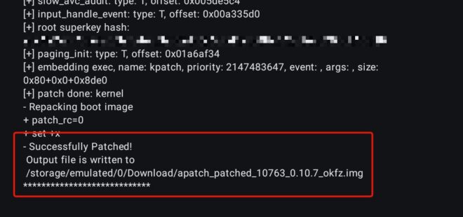 [Android] APatchを導入する [root] - log.flyan.net