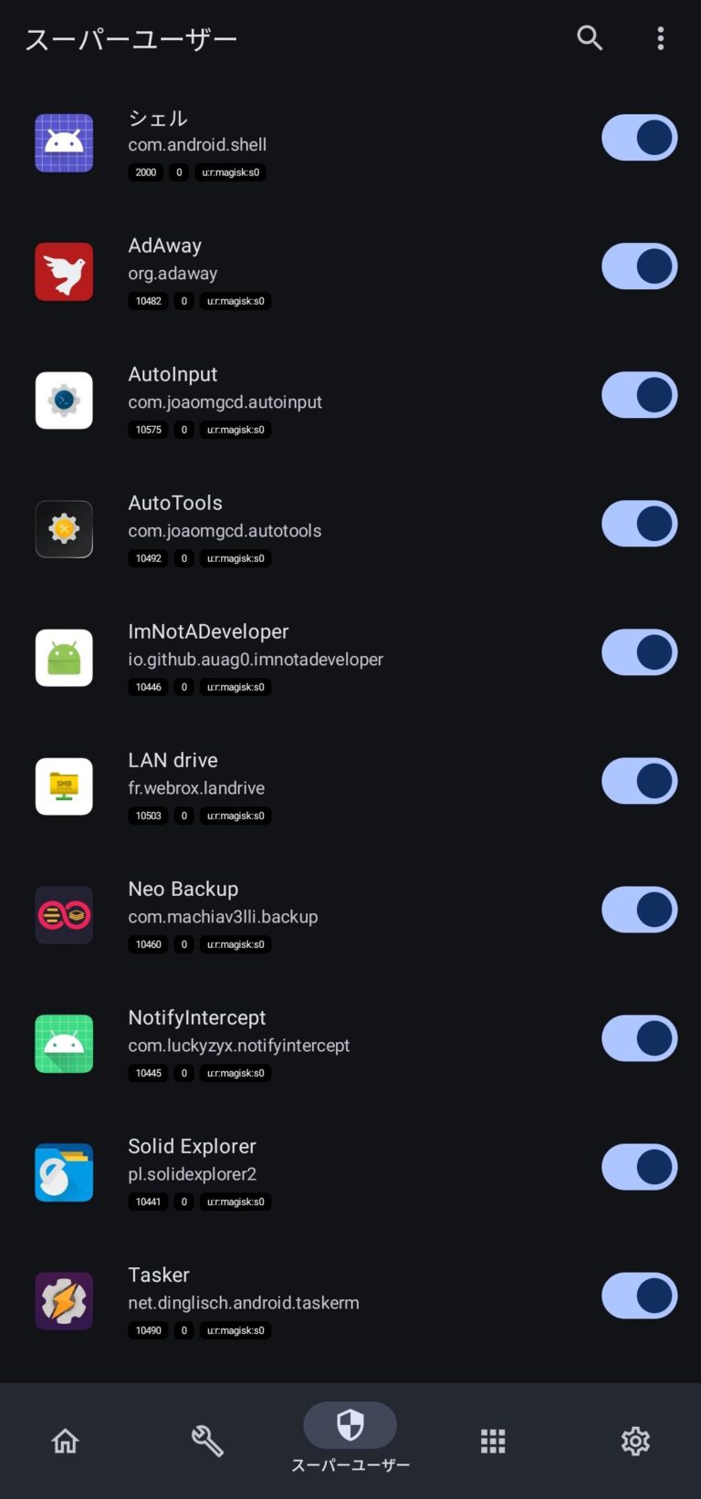 [Android] APatchを導入する [root] - log.flyan.net