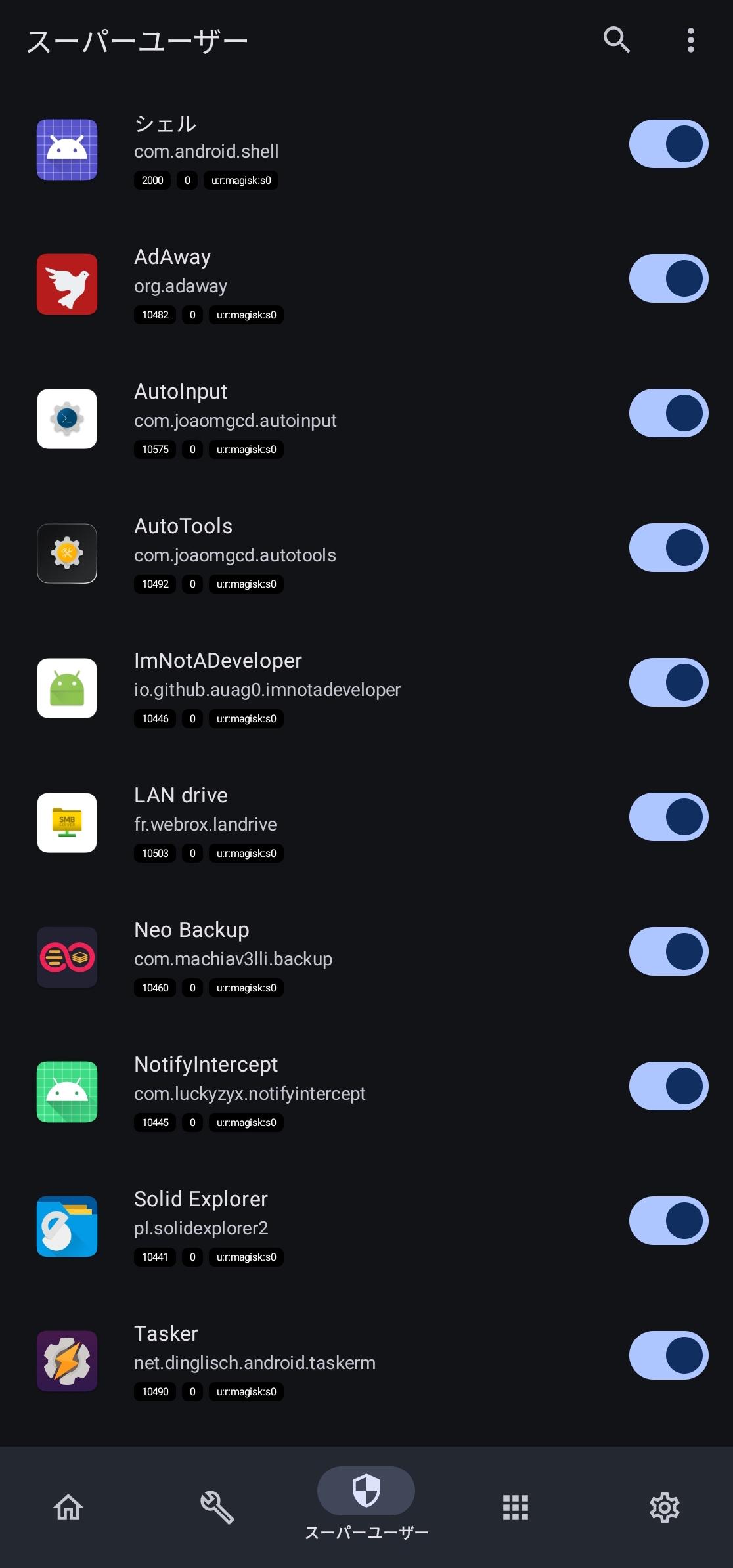 [Android] APatchを導入する [root] - log.flyan.net