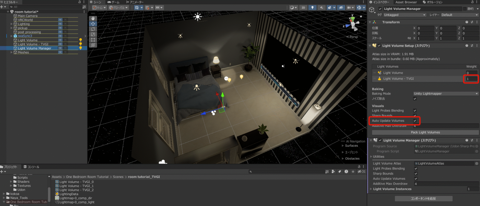 VRC Light Volumesをワールドに導入してiwaSyncで光らせる方法 - log.flyan.net